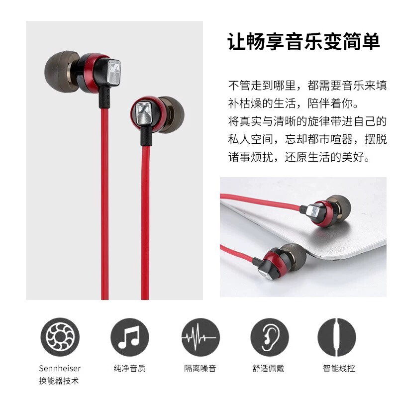 Sennheiser CX 300S：高端真无线耳机的卓越之选-商品-淘宝百科网
