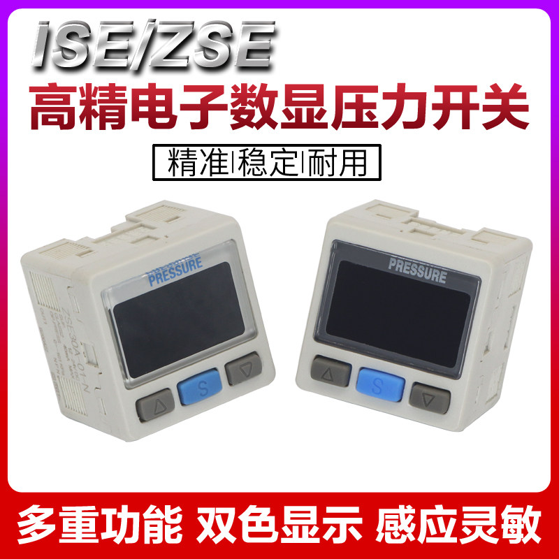 [USD 4.81] Electronic digital display pressure switch ISE30A-01-N-L P ...