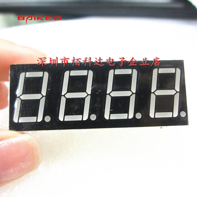 0.56英寸 4位 共阴 红色LED四位数码管 5641AS 12脚 HS420561K-32-阿里巴巴