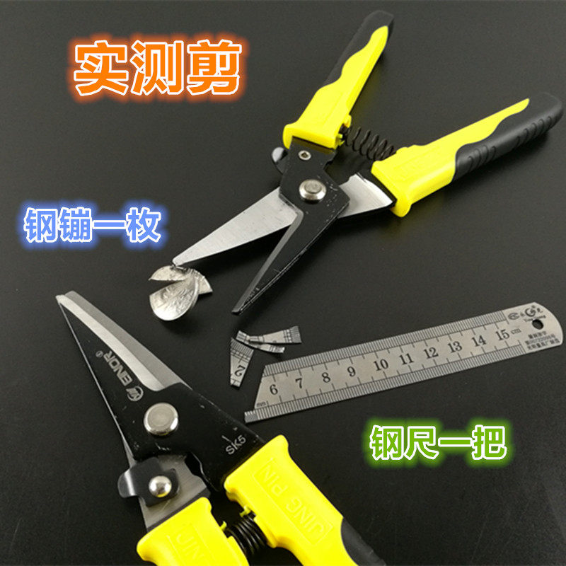 [USD 8.20] Industrial Multifunctional Wire Trench Scissors Stainless ...
