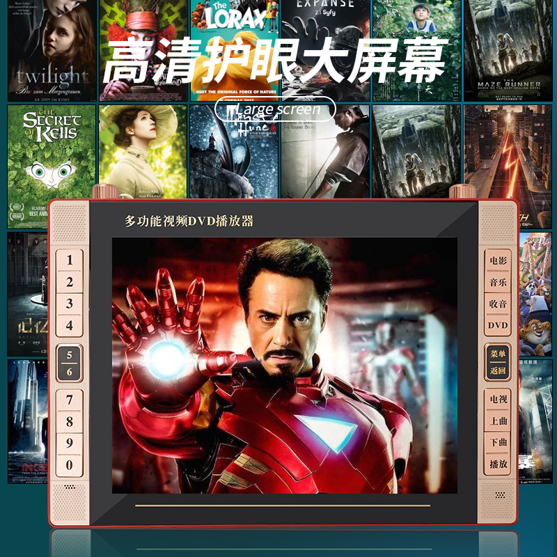 步步高DVD播放机，广场舞神器来了！💃高清画质+便捷操作，真香！-DVDVCD-淘宝好物网