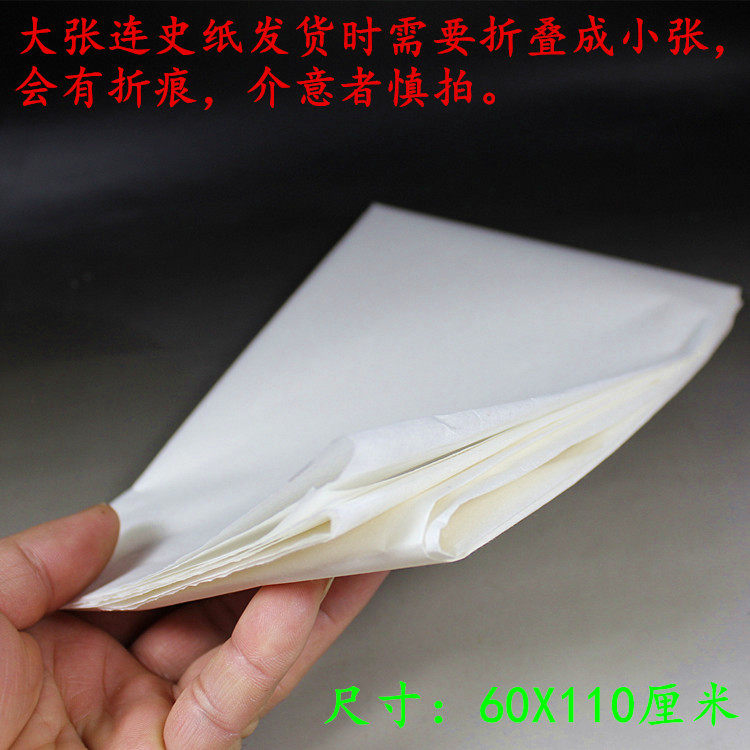 [USD 5.70] Hand rubbing historical paper engraving, printing rubbing ...