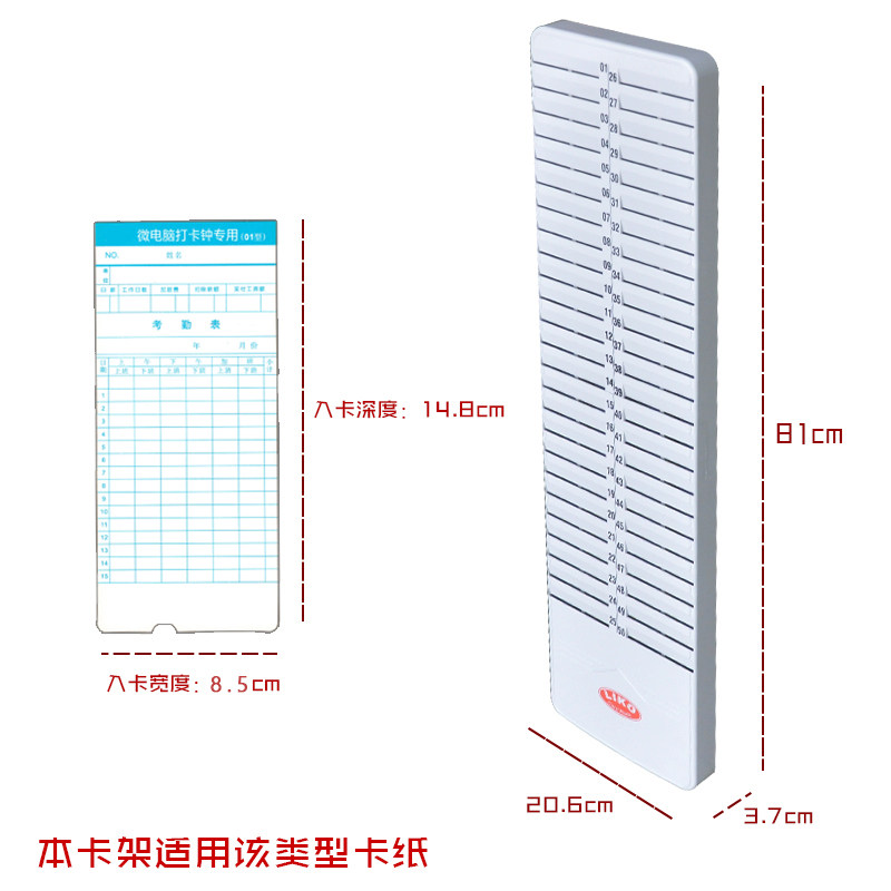 [USD 15.71] 50-bit attendance card holder, clock card holder ...