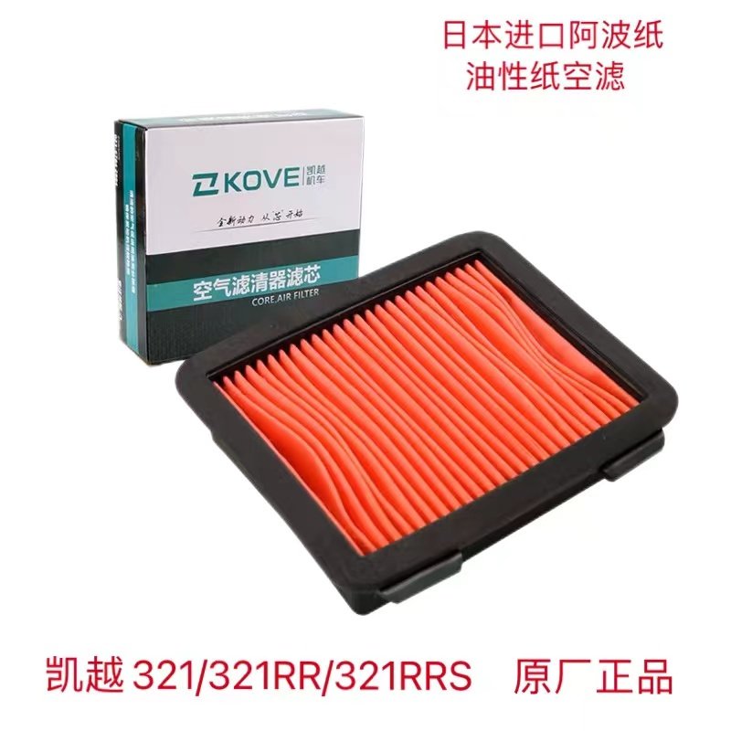 🚗 🔥 Original everest excel air filter: level up your ride!