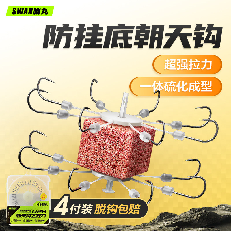 Shengmaru’s new explosive hook evaluation｜ise-ni fish hook flip hook ...