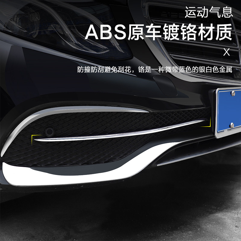 奔驰E级W212中网大揭秘：完美适配E200L/E260L/E300L/E320前脸通风网！🚗 -中网-淘宝百科网