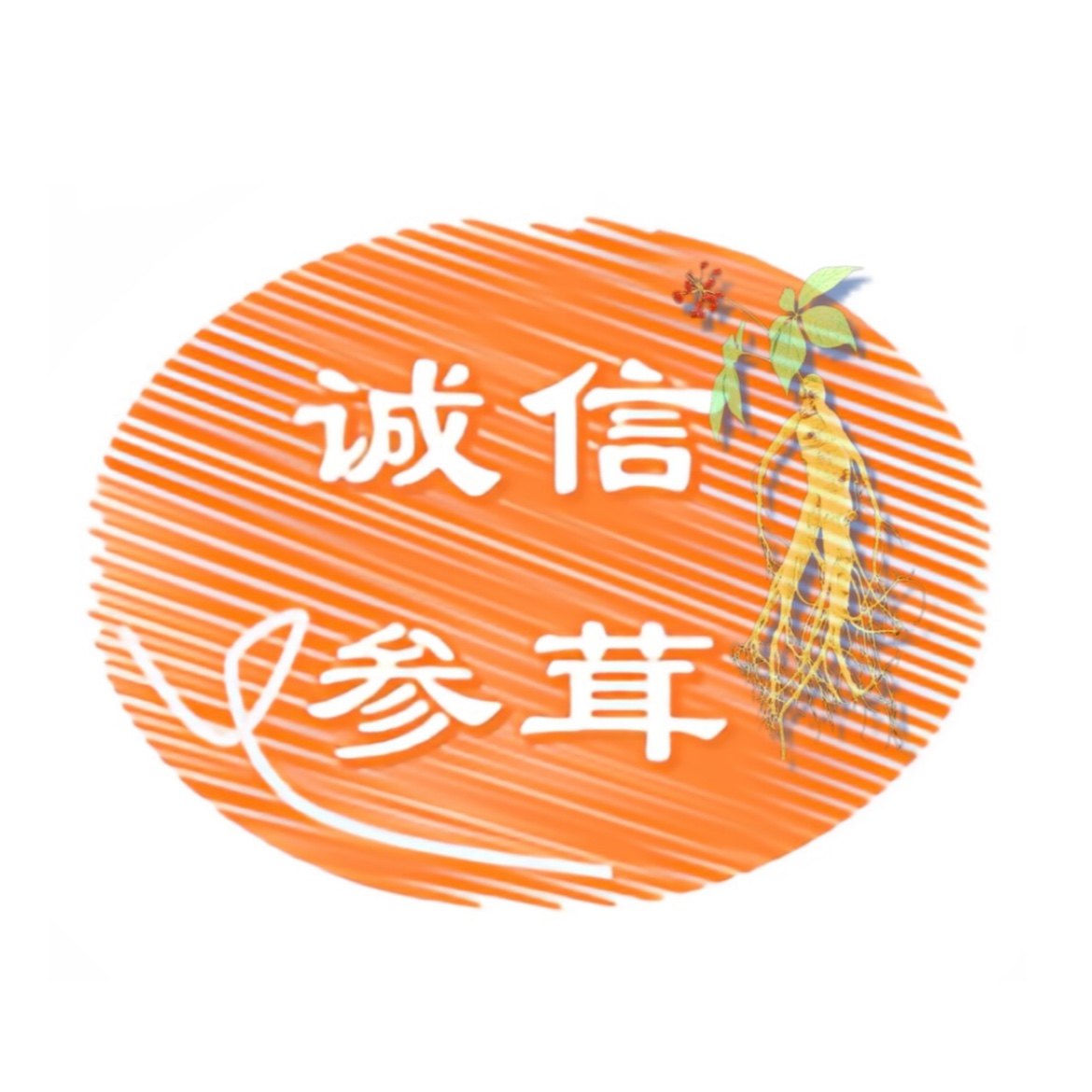 诚信参茸东北特产超市