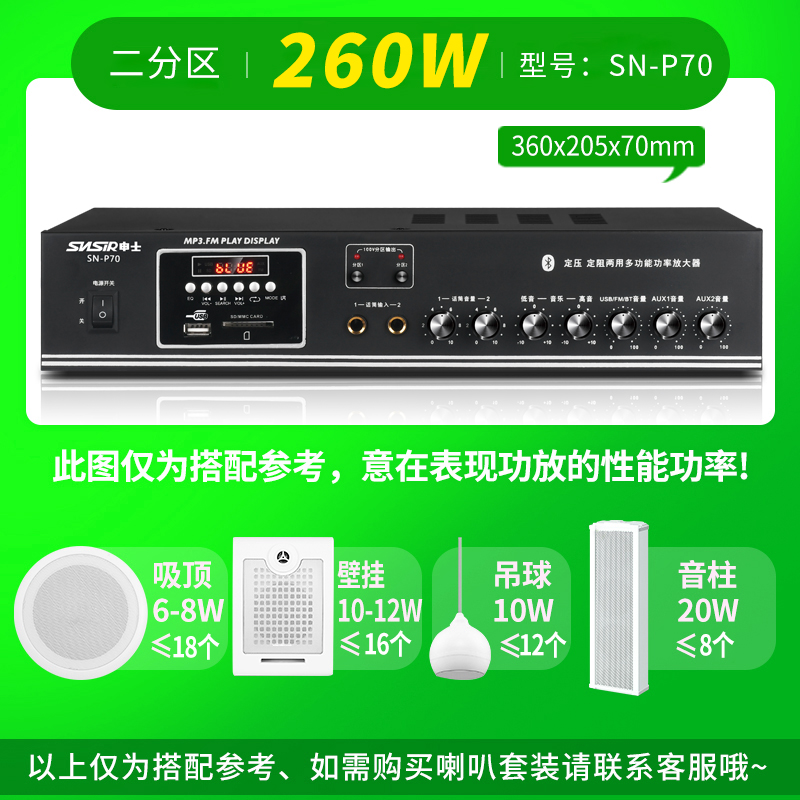 Купить hi fi Усилитель мощности Шэн Ши постоянного давления ...