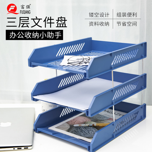 Fuqiang Four -column File frame desktop file frame Data rack Thicked ...
