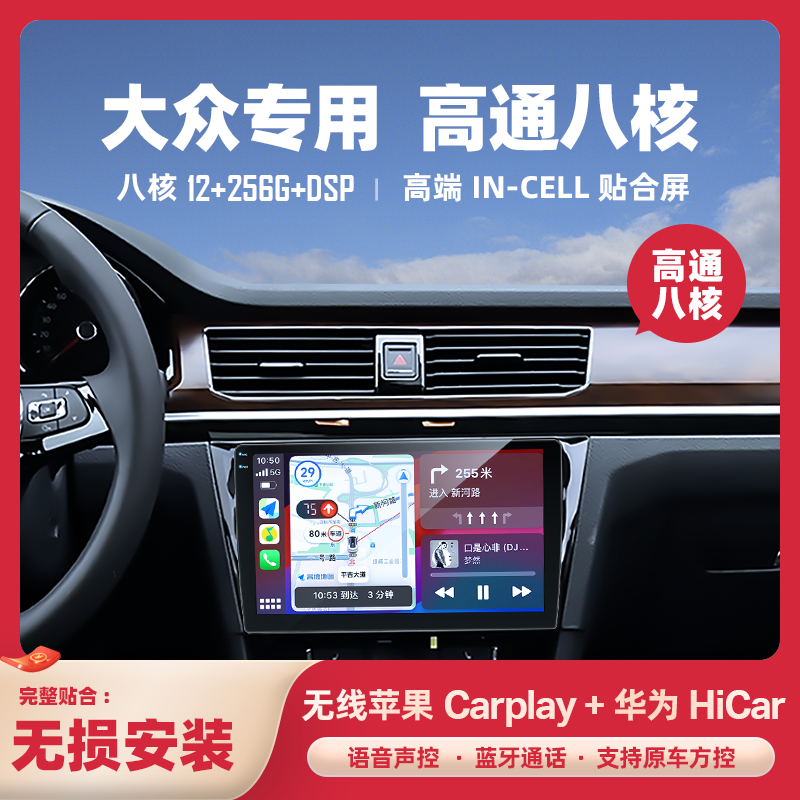 Volkswagen bora azure weiling classic central control display: carplay ...
