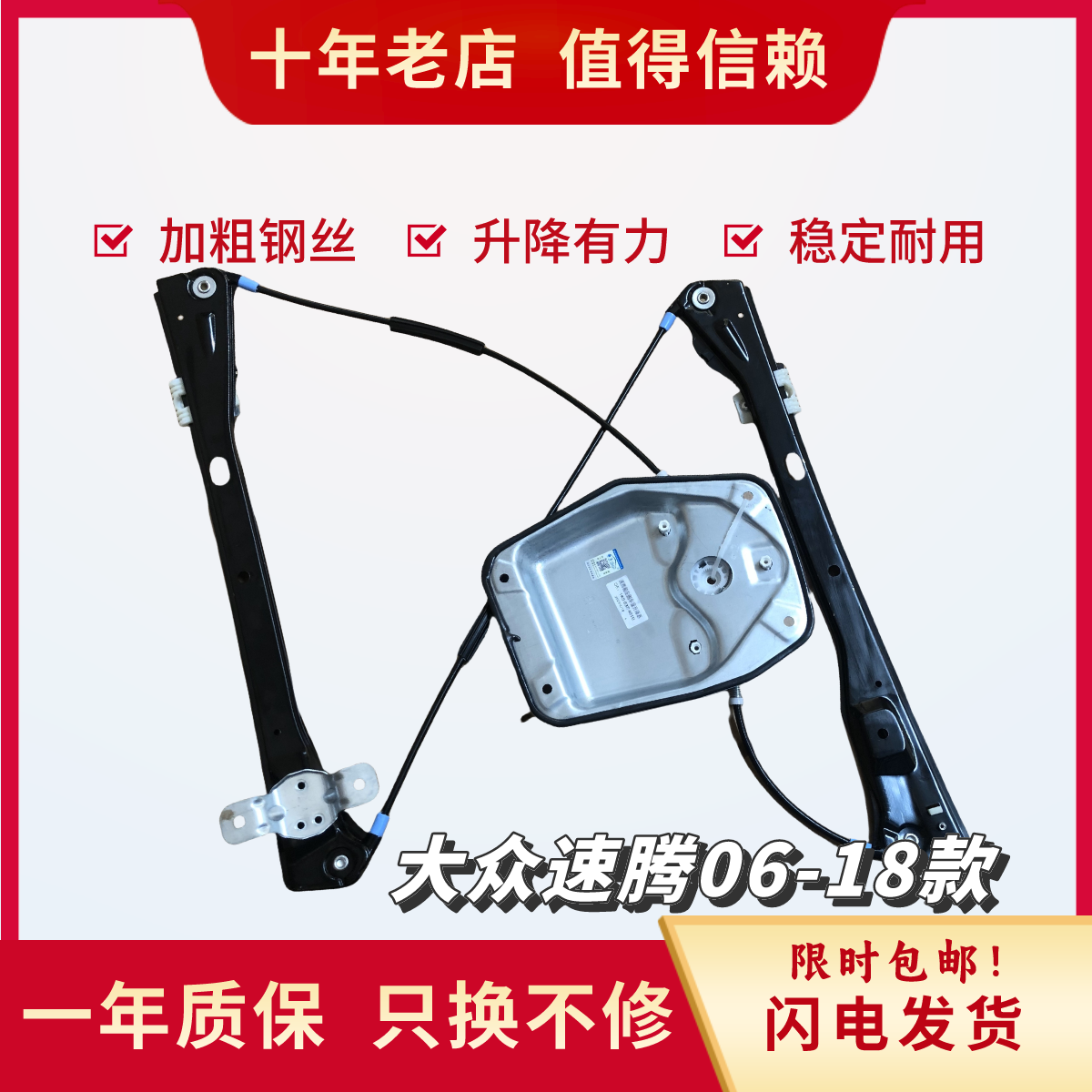 🚗 Upgrade your volkswagen electric windows! recommended window ...