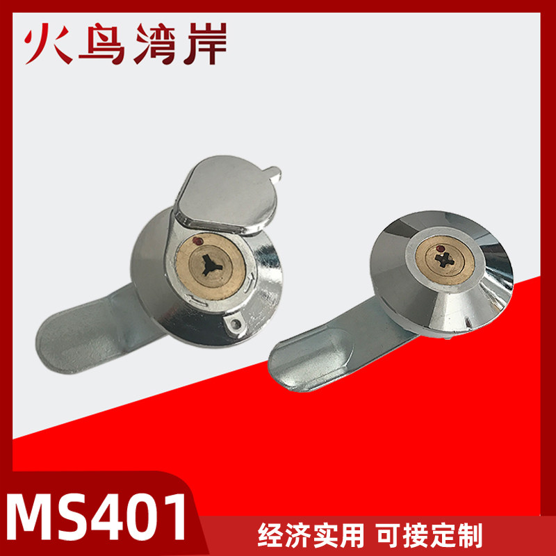 MS401铜芯十字锁为什么适合配电柜门锁？防水功能如何？-特殊用锁-淘宝好物网