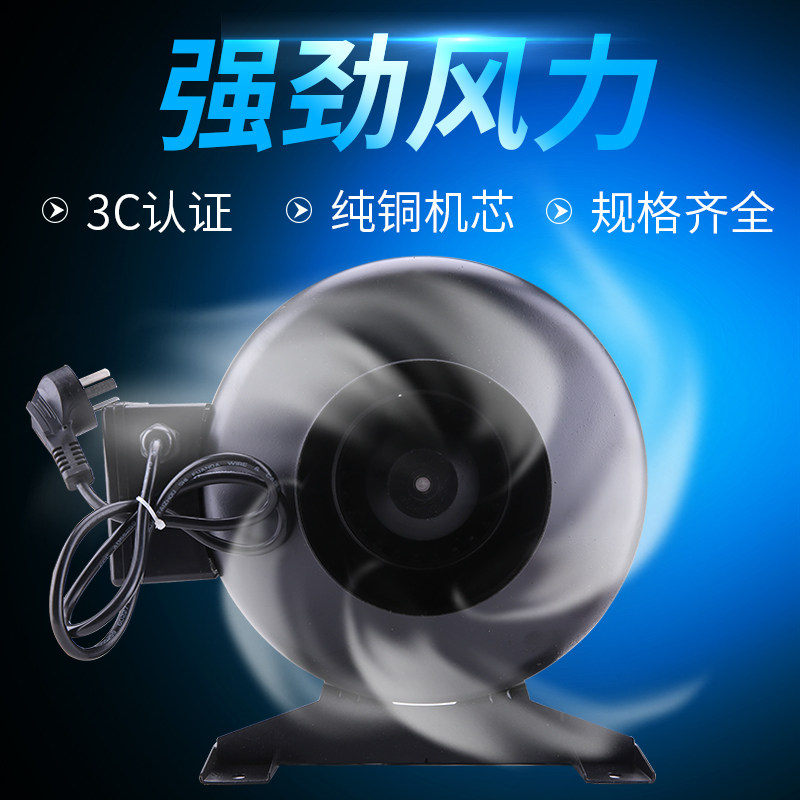 [USD 56.96] GDF Series Circular Duct Fan Coaxial Centrifugal Fan Duct ...