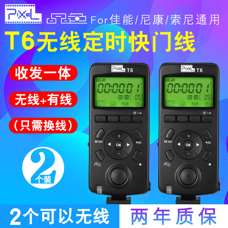 Color nikon d810 d90 z7 z9 d850 d7500 d5 z6 wireless timer shutter ...