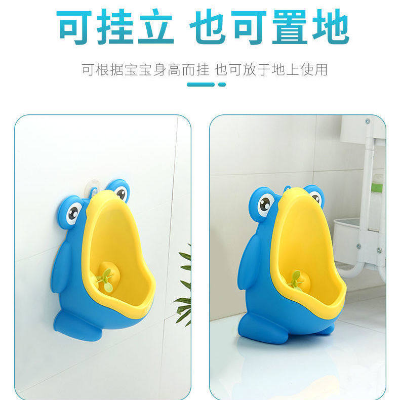 [USD 7.17] Baby Urinal Boys Wall Hanging Pee Pail Kids Pee Pot Boys ...