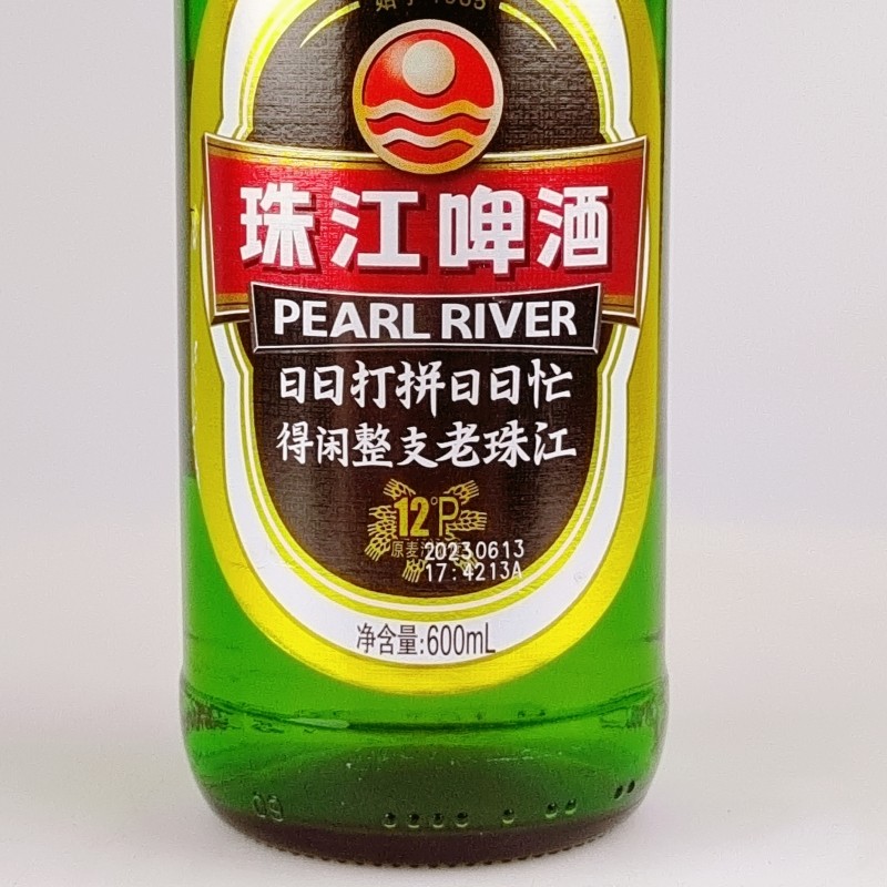 25年最新｜12度经典老珠江啤酒600ml*12瓶整箱装，喝过才懂什么叫“真·陈酿风味”！-啤酒-淘宝好物网