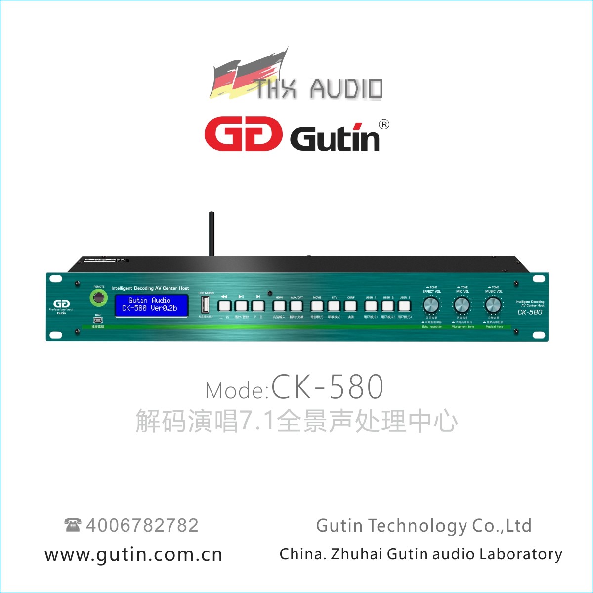 震惊全网！Gutin谷田CK-580真的能拯救KTV？音质党狂喜！🔥-效果器舞台-淘宝好物网