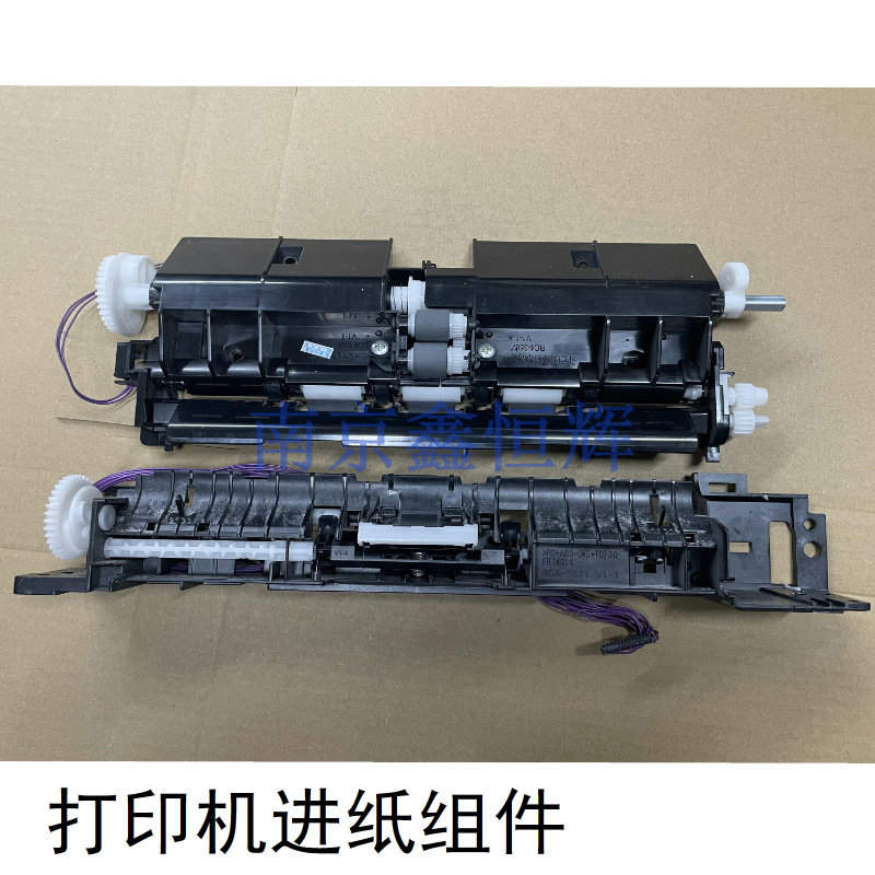 Unveiling the secrets of hp printer feeders! 252 feed assembly vs ...