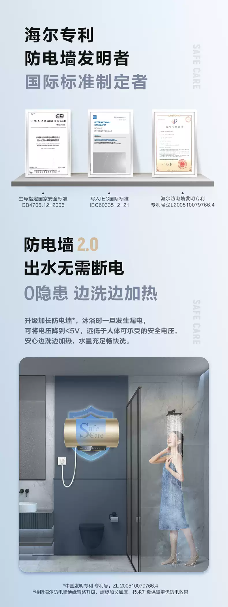 Haier/海尔 EC6001H-HY1新 电热水器