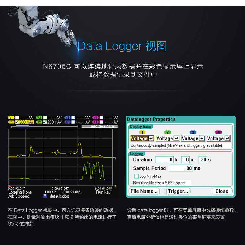 是德Keysight直流电源分析仪N6705C物联网低功耗测试 安捷伦-阿里巴巴