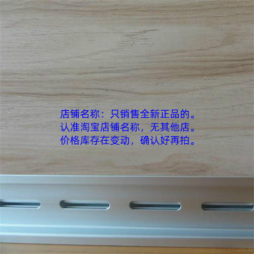 OMRON欧姆龙PFP-100N DIN导轨安装全攻略！1米长7.3mm高，轻松搞定工业布线 _连接器_淘宝数码网