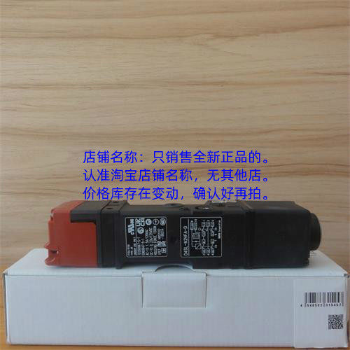 OMRON欧姆龙D4SL-N2NFA-D安全门开关深度测评｜工业安全界的“橙色守护神”来了🔥_开关元件及附件_淘宝数码网