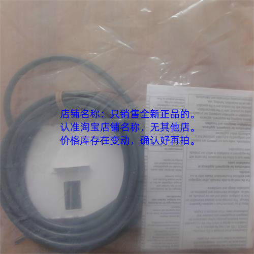 欧姆龙E3ZM-T88光电开关：工业现场的精密“眼睛”，值不值1640元？_传感器_淘宝数码网