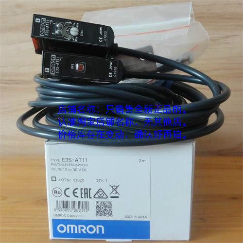 OMRONOMRONE3S-AR36/41/61/AR66/71/81/AR86/91/AT11-L/D 2M/5M