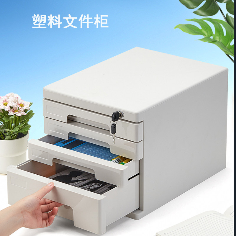 办公室收纳难题？齐心B2251桌面文件柜来帮忙！高效办公的秘密武器！-桌面文件柜-淘宝好物网