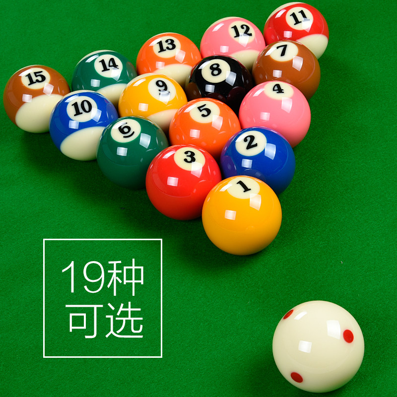 Chinese black eight special billiards 16 color Chinese style black 8 ...