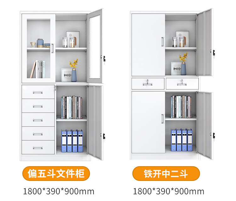 钢制办公室文件柜铁皮柜财务凭证柜带锁储物资料档案柜书柜矮柜子-阿里巴巴