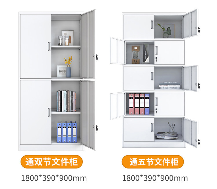 钢制办公室文件柜铁皮柜财务凭证柜带锁储物资料档案柜书柜矮柜子-阿里巴巴