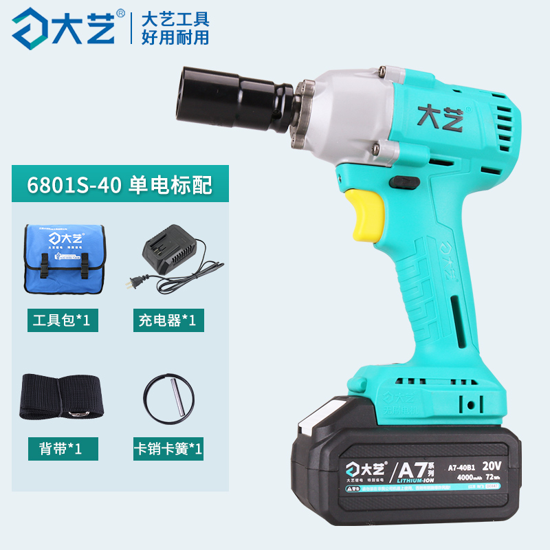 máy mài khuôn makita Cờ lê điện không chổi than Dayi 6801S kệ chế biến gỗ thợ sửa chữa pin máy ...