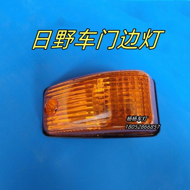 Gac hino 700 headlight upgrade guide: light up your driving vision ...