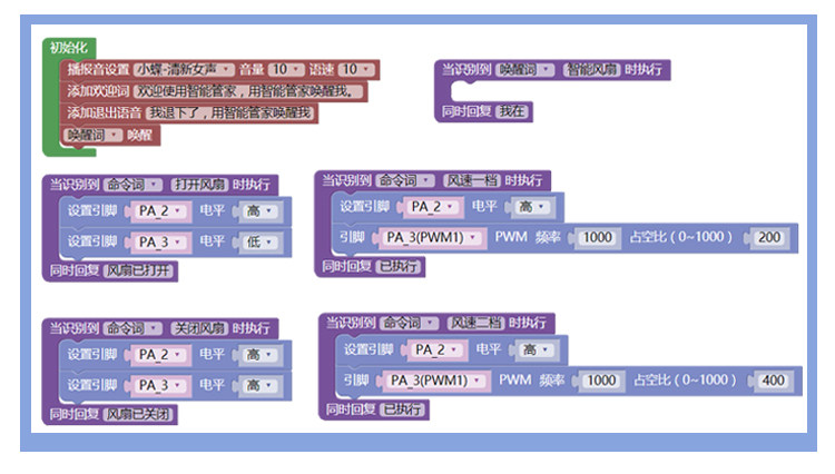 ASR-PRO语音智能语音识别控制模块 AI离线识别开发板 自定义词条-阿里巴巴