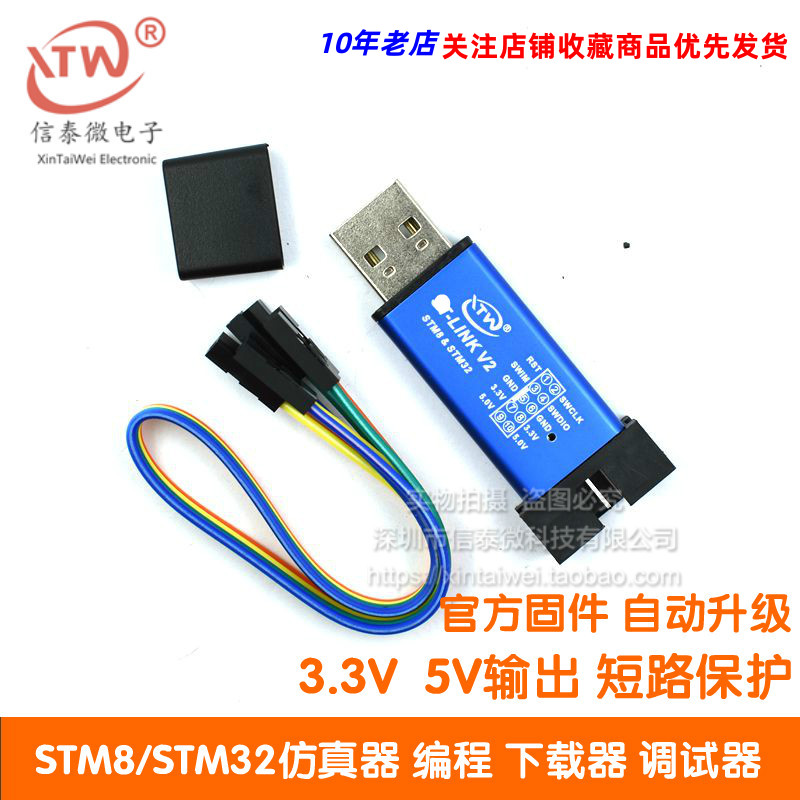 [usd 12 47] St Link V2 Stm8 Stm32 Emulator Programmer Stlink Downloader Wire Burner Debugger