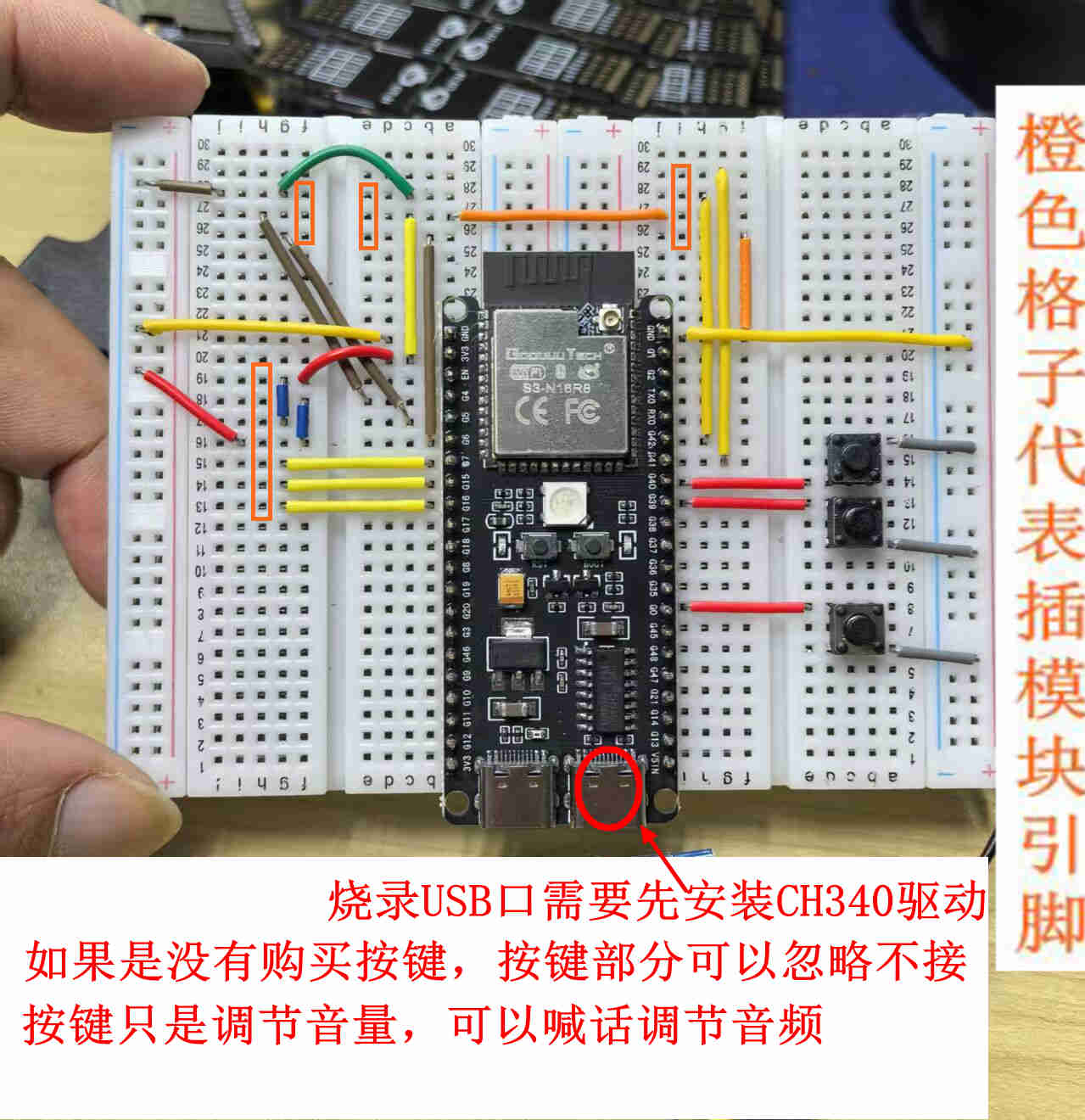 虾哥小智AI聊天机器人组合套件 ESP32-S3 N16R8开发板 智能语音-阿里巴巴