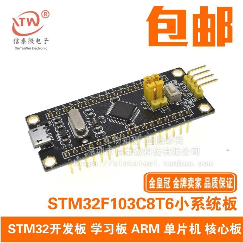 [USD 6.76] STM32F103C8T6 Minimal System Board Single Tube 6T6 Core ...