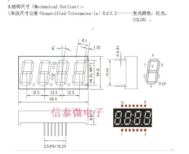 14脚数码管 共阴0.56英寸 0.56寸 4位共阴 带时间显示 F5461AH-阿里巴巴