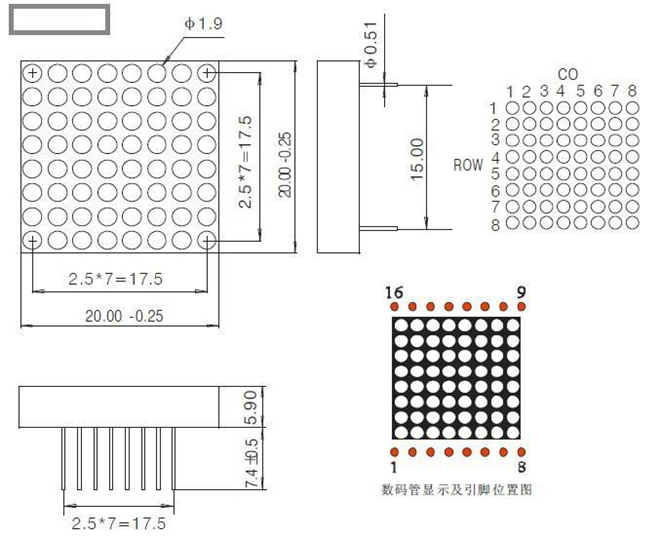1.9MM LED点阵模块 788BS共阳高亮红光 16脚 数码管 20mmX20mm-阿里巴巴
