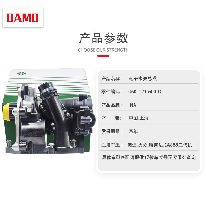 奥迪A4L/A6L/Q5/A5/迈腾/途观L/途昂：电子水泵与EA888节温器水泵终极指南-水泵-淘宝百科网