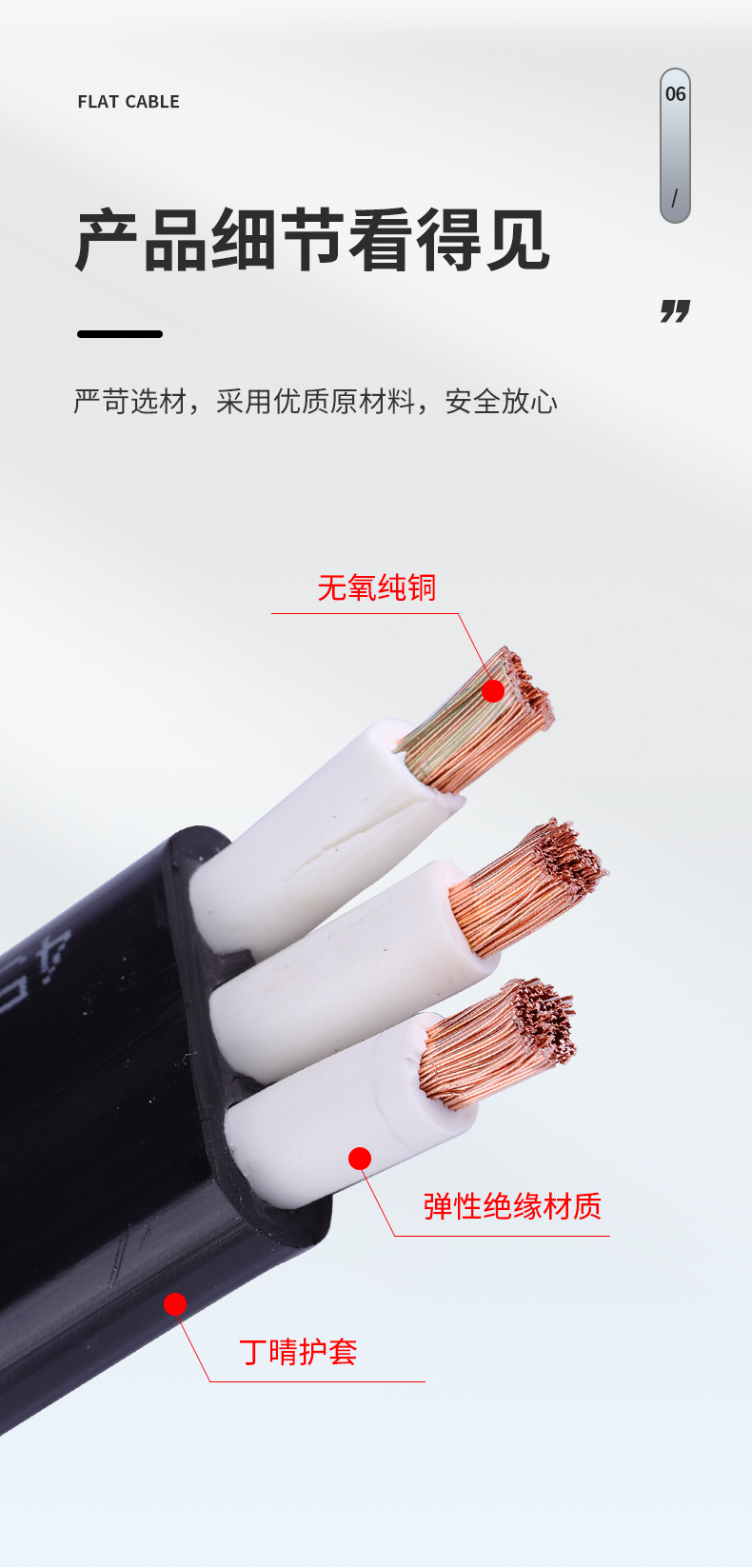 行车控制电缆YFFB YFFBG 4芯平丁晴电梯钢丝扁电缆厂家直销-阿里巴巴