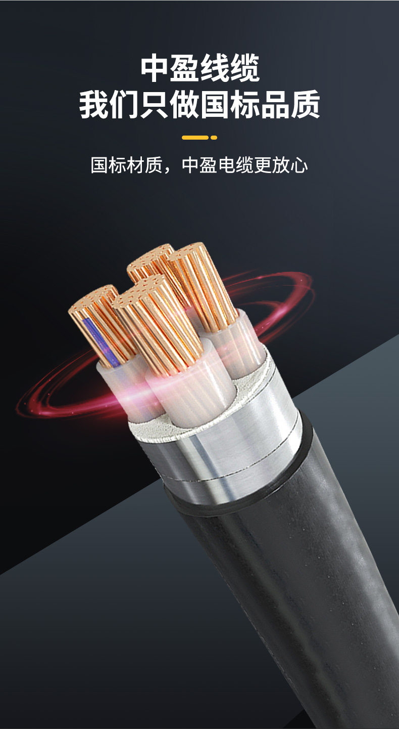 国标纯铜芯YJV1 2 3 4 5芯150 185 240 300平方户外动力电线电缆-阿里巴巴