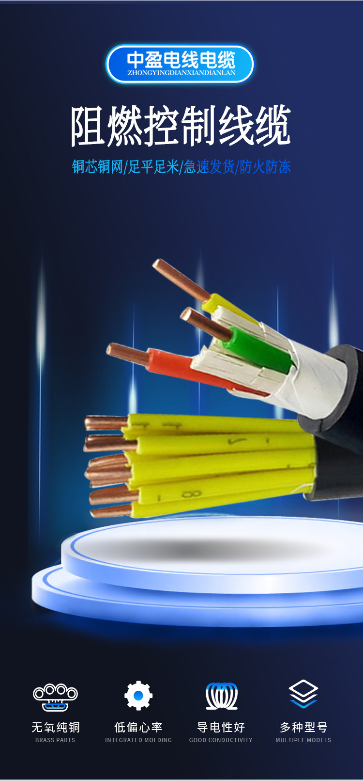 国标铜芯控制KVV5 6 7 8 10 12 14 芯 1 1.5 2.5 4 平方 控制电缆-阿里巴巴