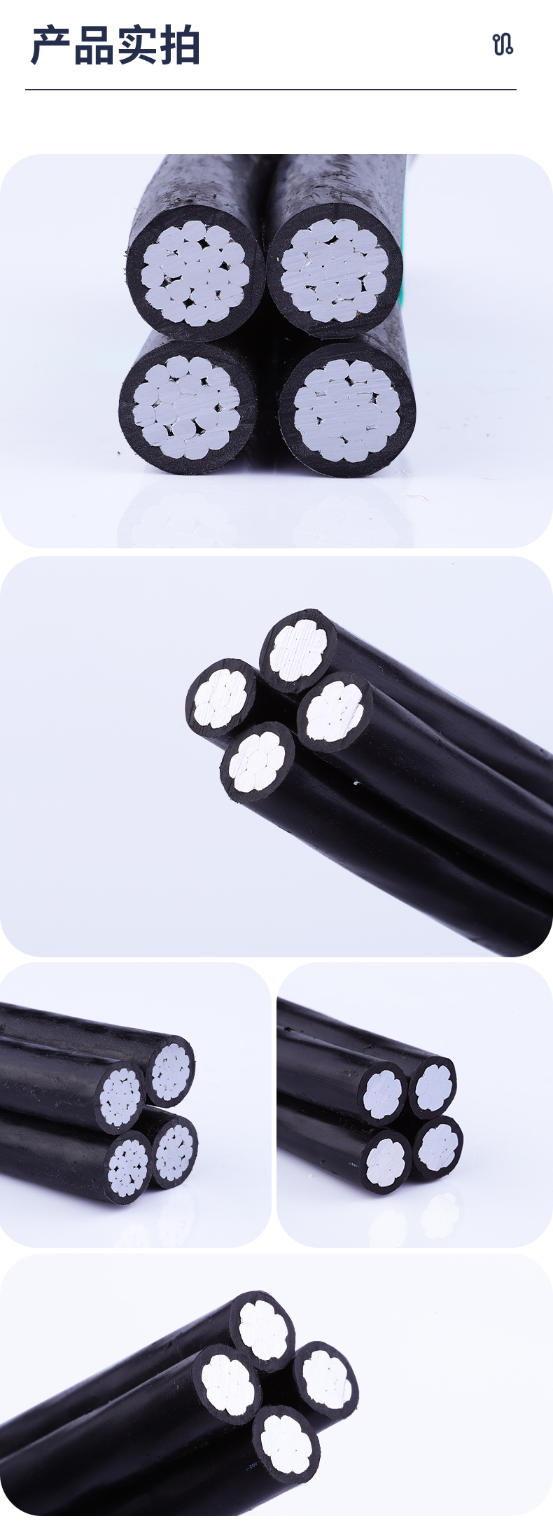 电线电缆四芯架空线16/25/35/50/70/95 平方架空线防老化电线铝线-阿里巴巴