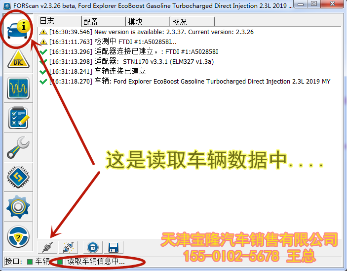 [USD 6.88] Ford FORSCAN Register Key Permanent Activation Code Ford ...