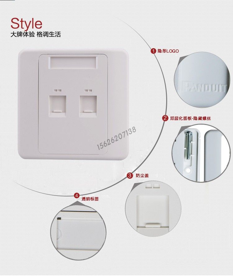 泛达双口网络信息面板CFPL86F2SAW斜角45度单孔四口电话-阿里巴巴