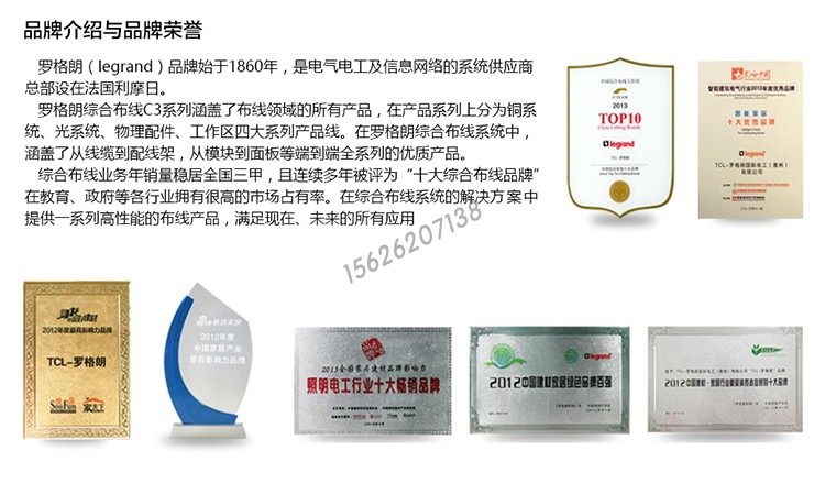 legrand/罗格朗1U琴键式理线器12档24口19寸机柜通用理线架632787-阿里巴巴