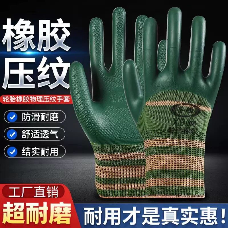 揭秘橡胶界的守护神：防老剂RD & TMQ，轮胎长寿的秘密武器！-防老剂-淘宝百科网