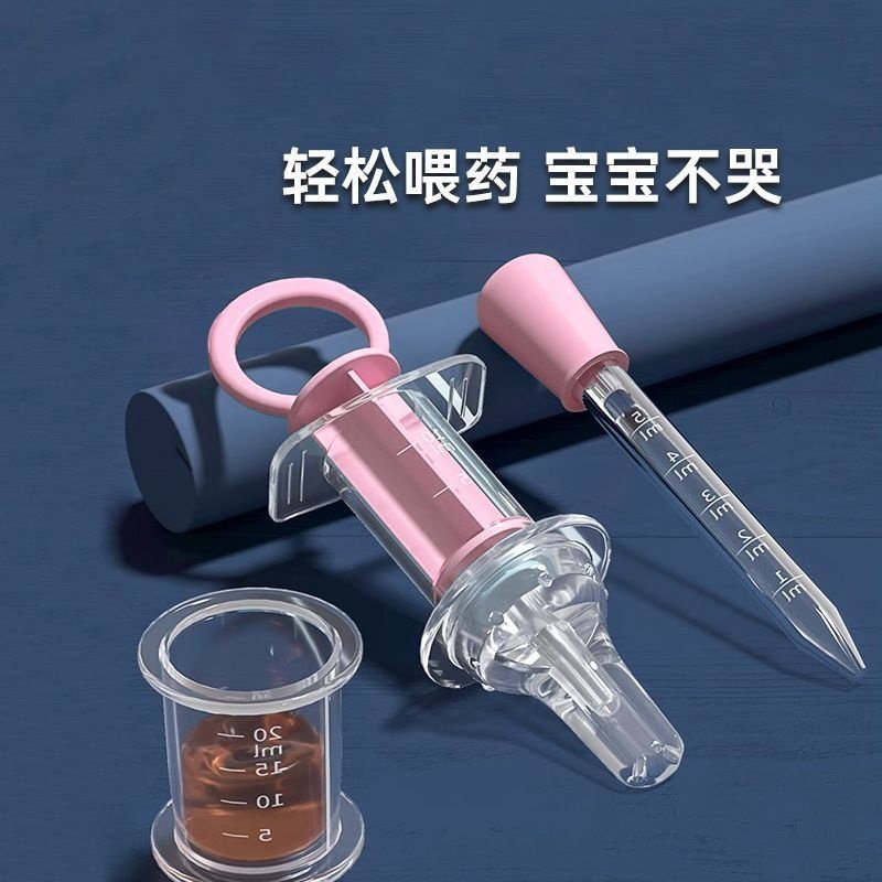Baby anti-choking food-grade syringe, a feeding tool, what do you think? 🍼